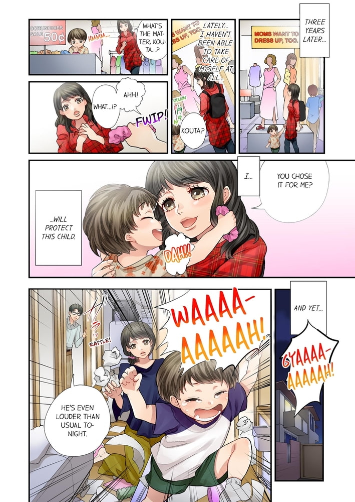 Toxic Mom 1 | comipo