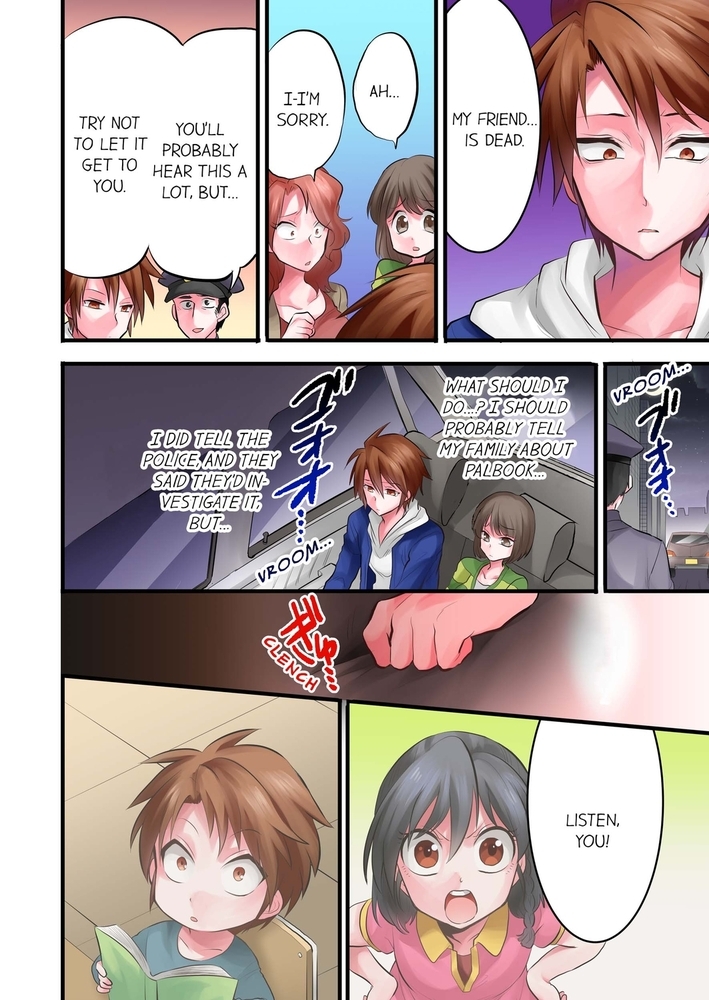 Public Execution 2 | comipo