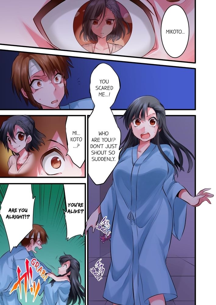 Public Execution 5 | comipo